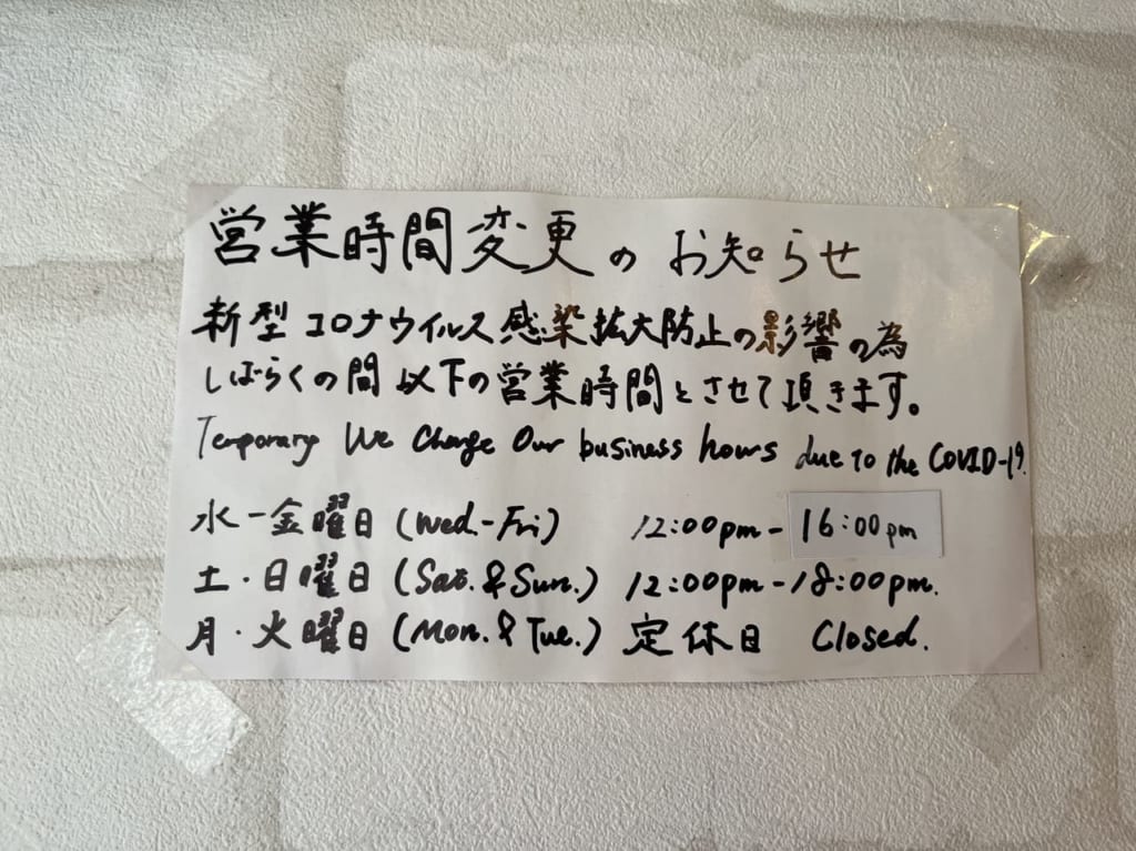 【別府市】別府のお洒落スポット♪COFFEE STAND STAIRS（コーヒースタンド ステアーズ）で美味しいカフェタイムはいかがですか ...